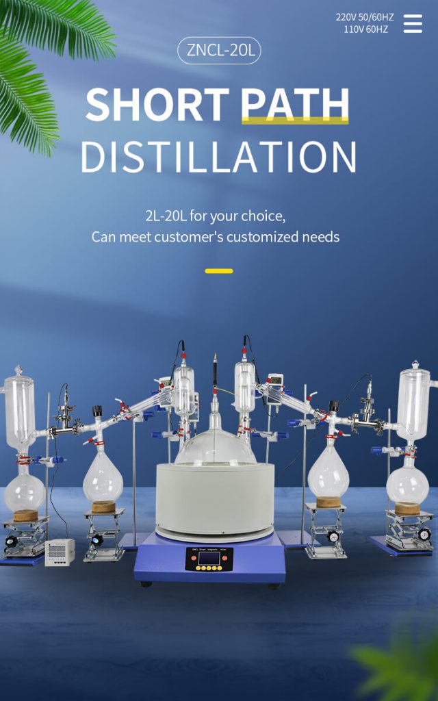 Short Path Distillation Unit - ZZKD INSTRUMENTS